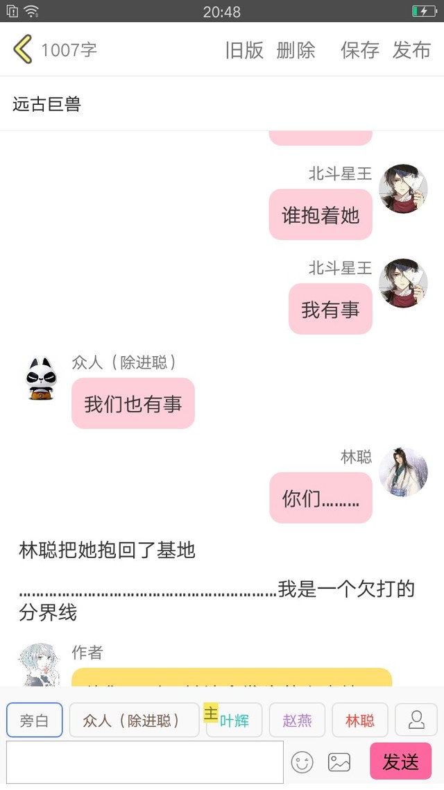叶颖 凯玺源，深记我的心最新章节 免费小说 全文免费阅读 凯玺源，深记我的心作品 话本小说网