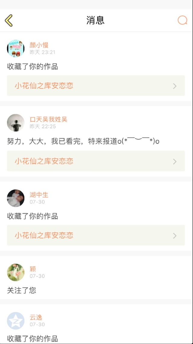 好消息。出宝宝 暗影拽姐一帕吹最新章节 免费小说 全文免费阅读 暗影拽姐一帕吹作品 话本小说网