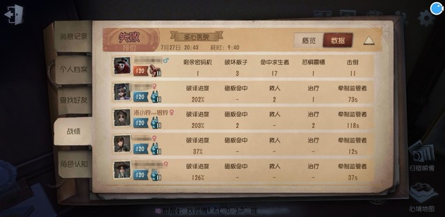 昂qwq 墨冬铃音最新章节 免费小说 全文免费阅读 墨冬铃音作品 话本小说网