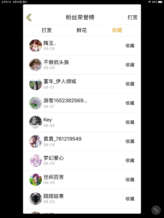 感谢 暗影拽姐一帕吹最新章节 免费小说 全文免费阅读 暗影拽姐一帕吹作品 话本小说网