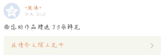 20平平淡淡的小日子 赐青最新章节 免费小说 全文免费阅读 赐青作品 话本小说网
