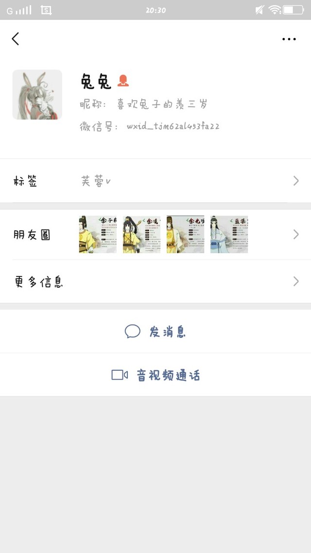(与本文无关) 南极星奶团子最新章节 免费小说 全文免费阅读 南极星奶团子作品 话本小说网