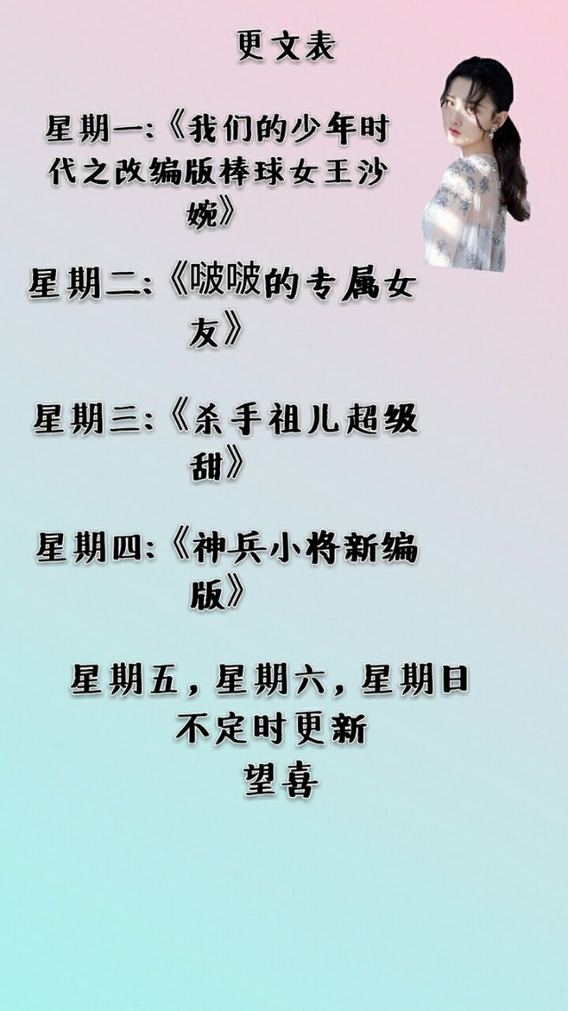 更文表 心动余温最新章节 免费小说 全文免费阅读 心动余温作品 话本小说网