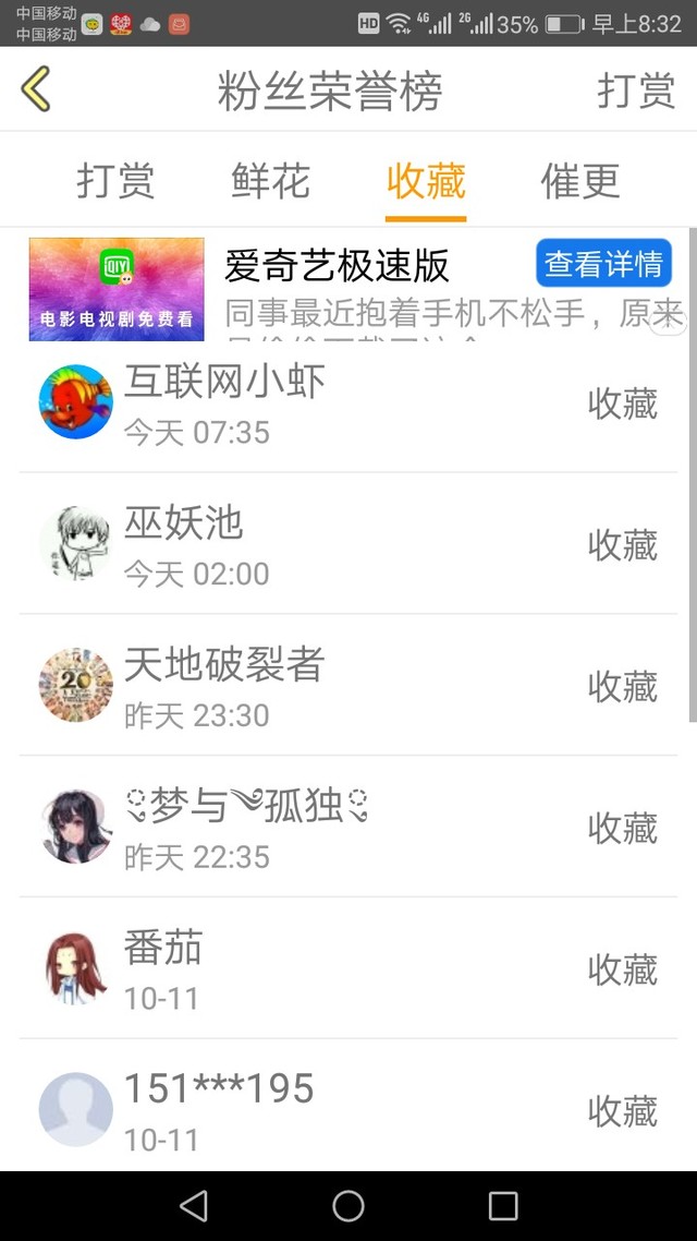 开心 樱涵不是颖憨最新章节 免费小说 全文免费阅读 樱涵不是颖憨作品 话本小说网