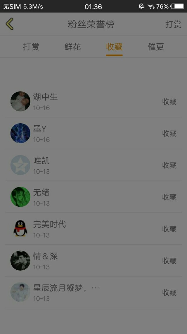 无题 该用户已注销最新章节 免费小说 全文免费阅读 该用户已注销作品 话本小说网