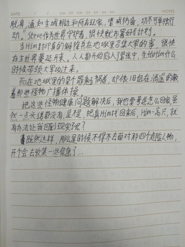 七彩阳光,现在开始 星星喵子最新章节 免费小说 全文免费阅读 星星喵子作品 话本小说网
