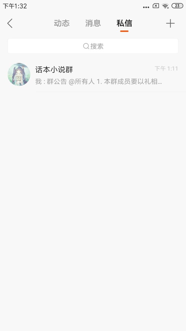 无题 冰梦（洛雨）最新章节 免费小说 全文免费阅读 冰梦（洛雨）作品 话本小说网