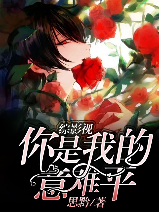 2020326封面出单——2张 话本封面铺7号 话本小说网