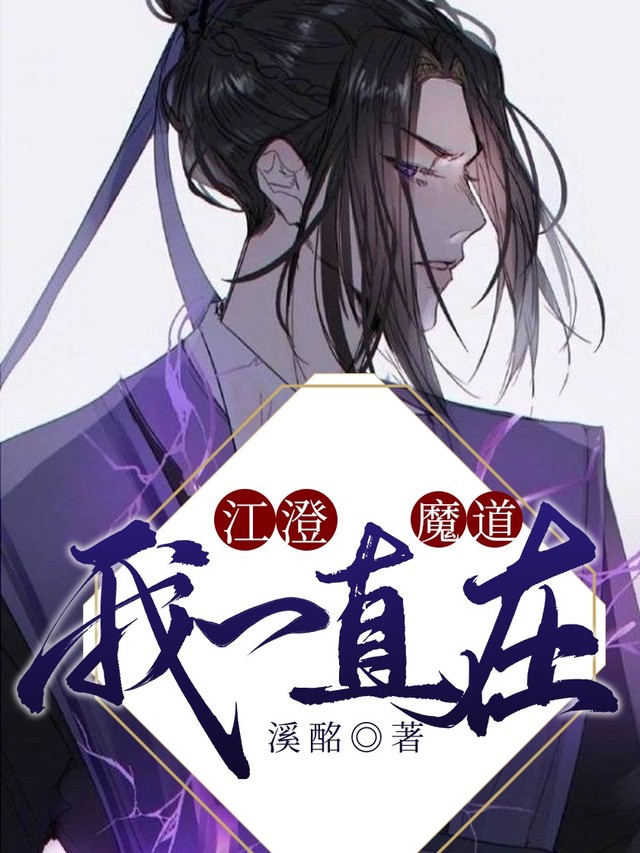 2020831封面出单 7号广东祁北念最新章节 免费小说 全文免费阅读 7号广东祁北念作品 话本小说网
