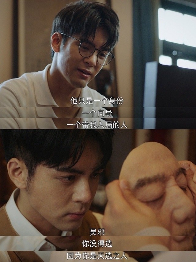终极笔记三十三 综影视之佛系流星 话本小说网