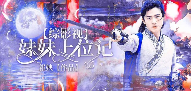 【第四册】宫斗·小说版甄嬛传【一】 祁姎最新章节 免费小说 全文免费阅读 祁姎作品 话本小说网