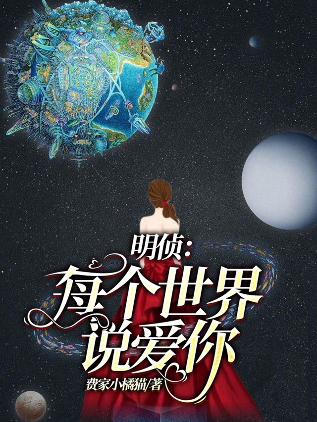 37 11号楠木最新章节 免费小说 全文免费阅读 11号楠木作品 话本小说网