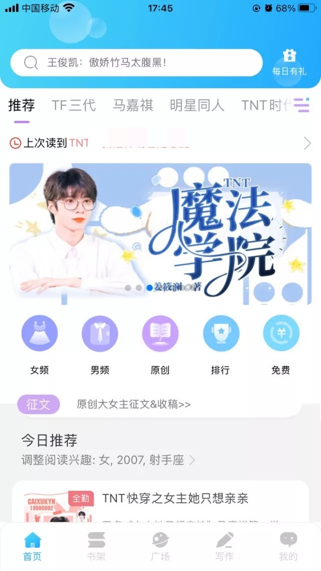 黑白不分家 姜筱澜最新章节 免费小说 全文免费阅读 姜筱澜作品 话本小说网