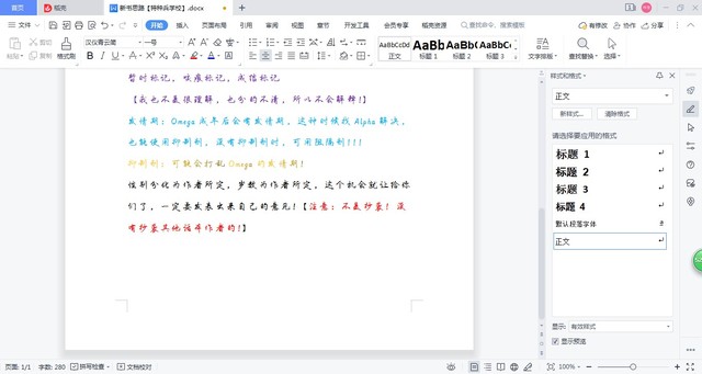 关于我懒癌晚期,拖更的n个理由。。。 乐田滢最新章节 免费小说 全文免费阅读 乐田滢作品 话本小说网