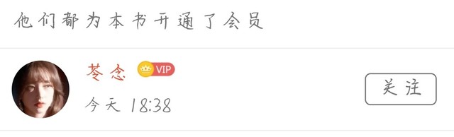 第119章（会员加更） 叶罗丽精灵梦：虚妄之梦 话本小说网