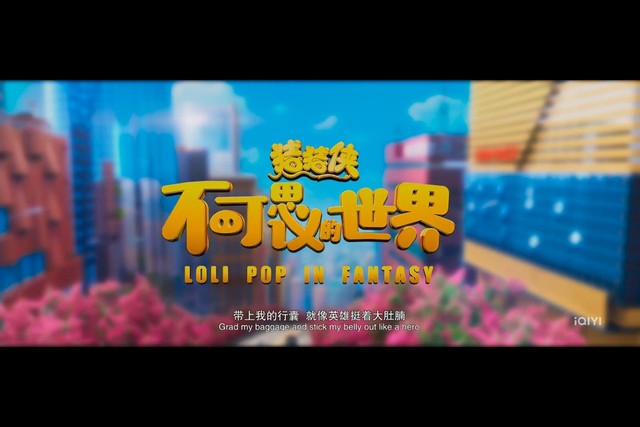 第二章 猪猪侠本人最新章节 免费小说 全文免费阅读 猪猪侠本人作品 话本小说网