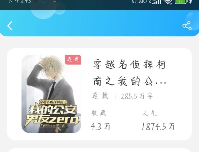 第七十六章 被挑衅了(会员加更) 红酒味的蜜糖布丁最新章节 免费小说 全文免费阅读 红酒味的蜜糖布丁作品 话本小说网