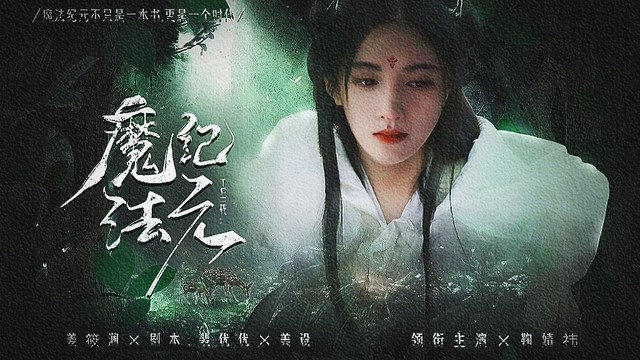 贵妃之争【会员加更】 姜筱澜最新章节 免费小说 全文免费阅读 姜筱澜作品 话本小说网