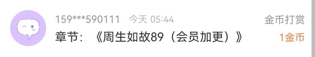 第895章 欢乐颂底线1 桃桃酿青茶最新章节 免费小说 全文免费阅读 桃桃酿青茶作品 话本小说网