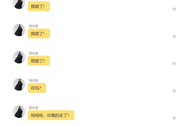 霍格沃兹学习群 该用户已注销最新章节 免费小说 全文免费阅读 该用户已注销作品 话本小说网