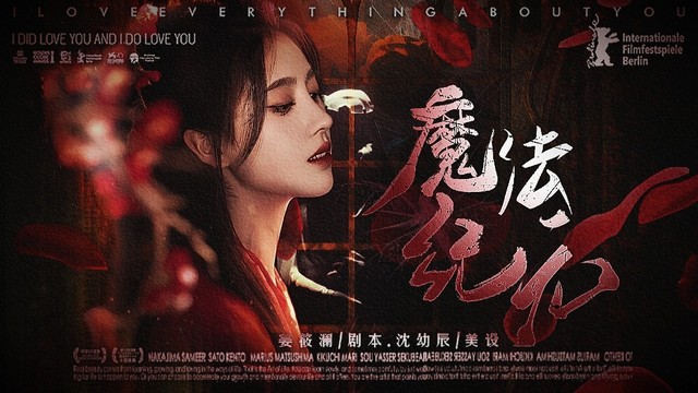 爱恨抉择【第三方加更】 姜筱澜最新章节 免费小说 全文免费阅读 姜筱澜作品 话本小说网