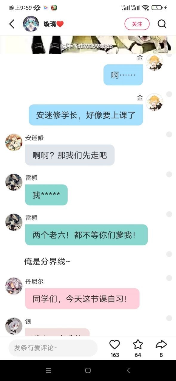内卷之金篇(中) 璇璃什么梨子最新章节 免费小说 全文免费阅读 璇璃什么梨子作品 话本小说网