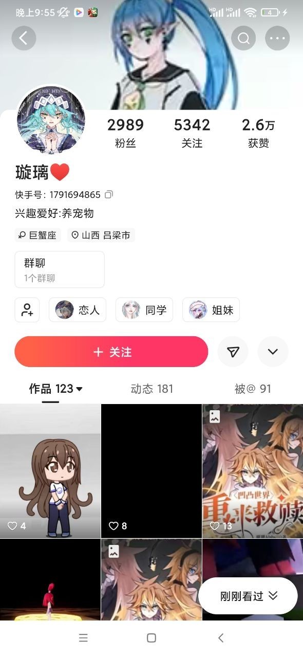 内卷之金篇（中） 璇璃什么梨子最新章节 免费小说 全文免费阅读 璇璃什么梨子作品 话本小说网