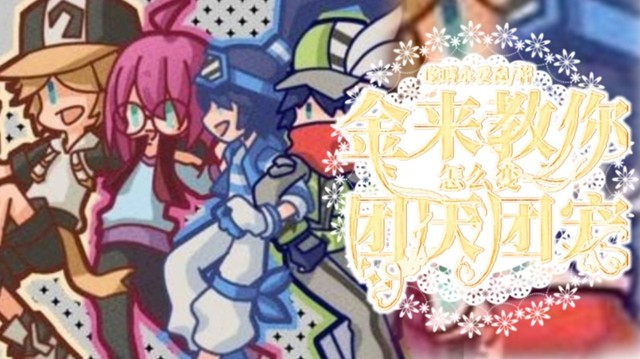 King And Joker（sixteen） 璇璃什么梨子最新章节 免费小说 全文免费阅读 璇璃什么梨子作品 话本小说网