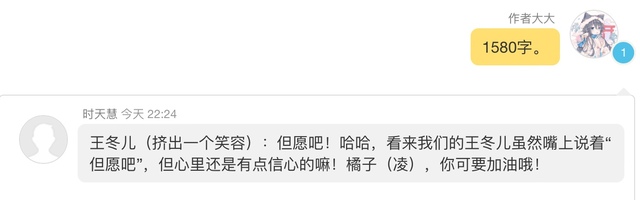 徐天然的出现和奥班大闹国际部6c Intp椰子味的猫最新章节 免费小说 全文免费阅读 Intp椰子味的猫作品 话本小说网