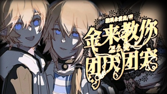 King And Joker（eighteen） 璇璃什么梨子最新章节 免费小说 全文免费阅读 璇璃什么梨子作品 话本小说网