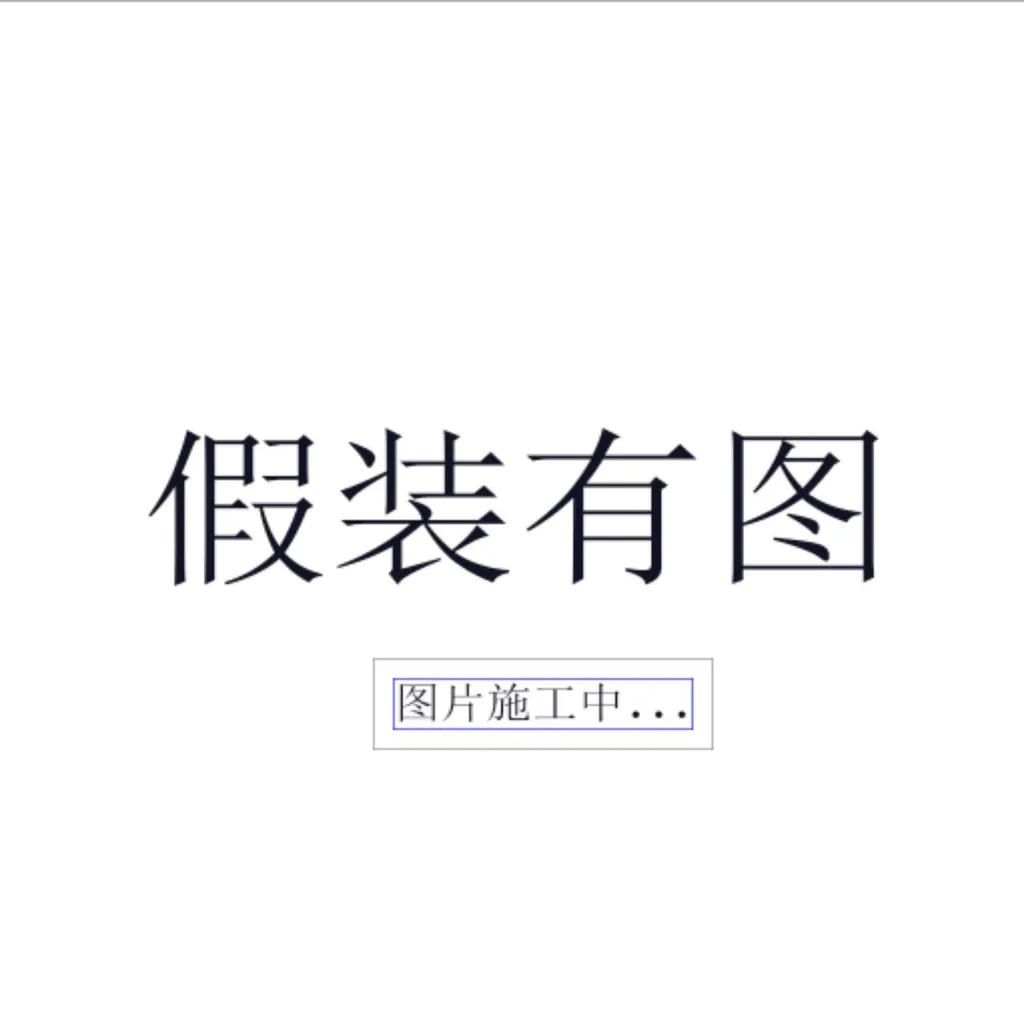 转生林檎 网络冲浪大师的画本故事 话本小说网
