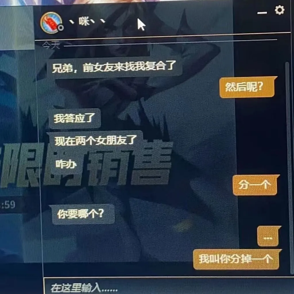 内涵段子来点个赞再走呗的画本故事 画本故事