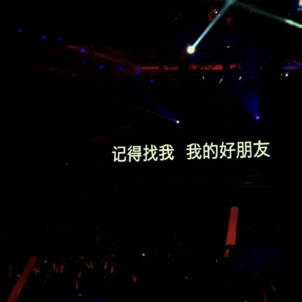 壁纸：比看海还浪漫的事，是一起去live 短篇故事分享社的画本故事 话本小说网