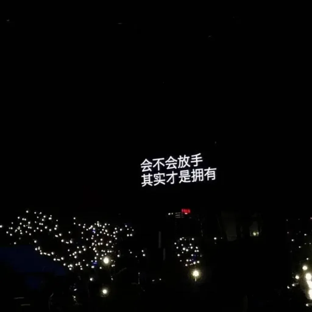 壁纸：比看海还浪漫的事，是一起去live 短篇故事分享社的画本故事 话本小说网