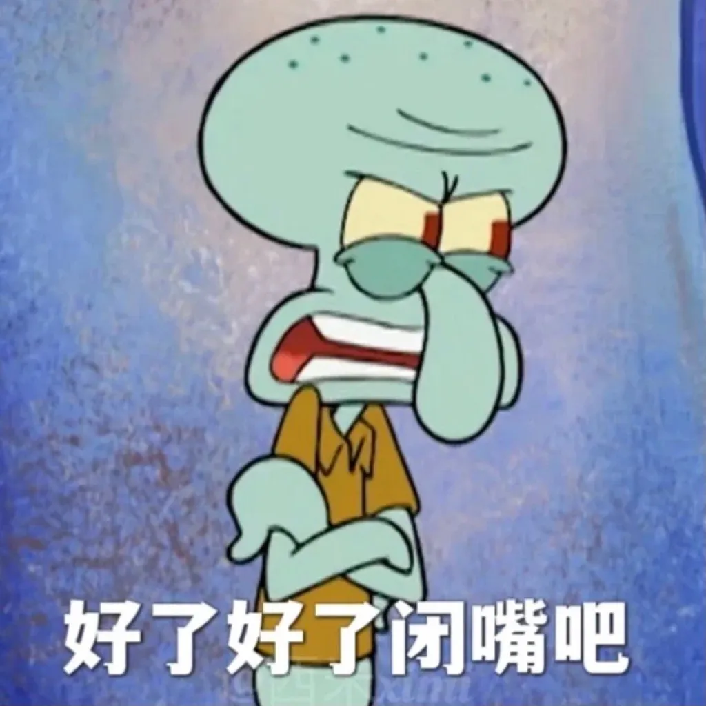 章鱼哥表情包系列油炸气泡水的画本故事 画本故事