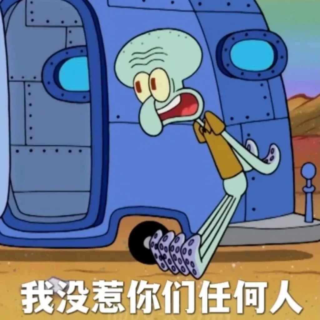 章鱼哥表情包系列油炸气泡水的画本故事 画本故事