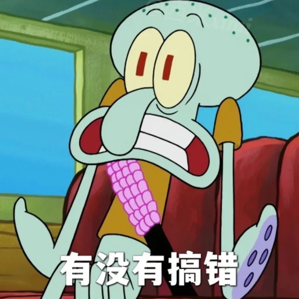 章鱼哥表情包系列油炸气泡水的画本故事 画本故事