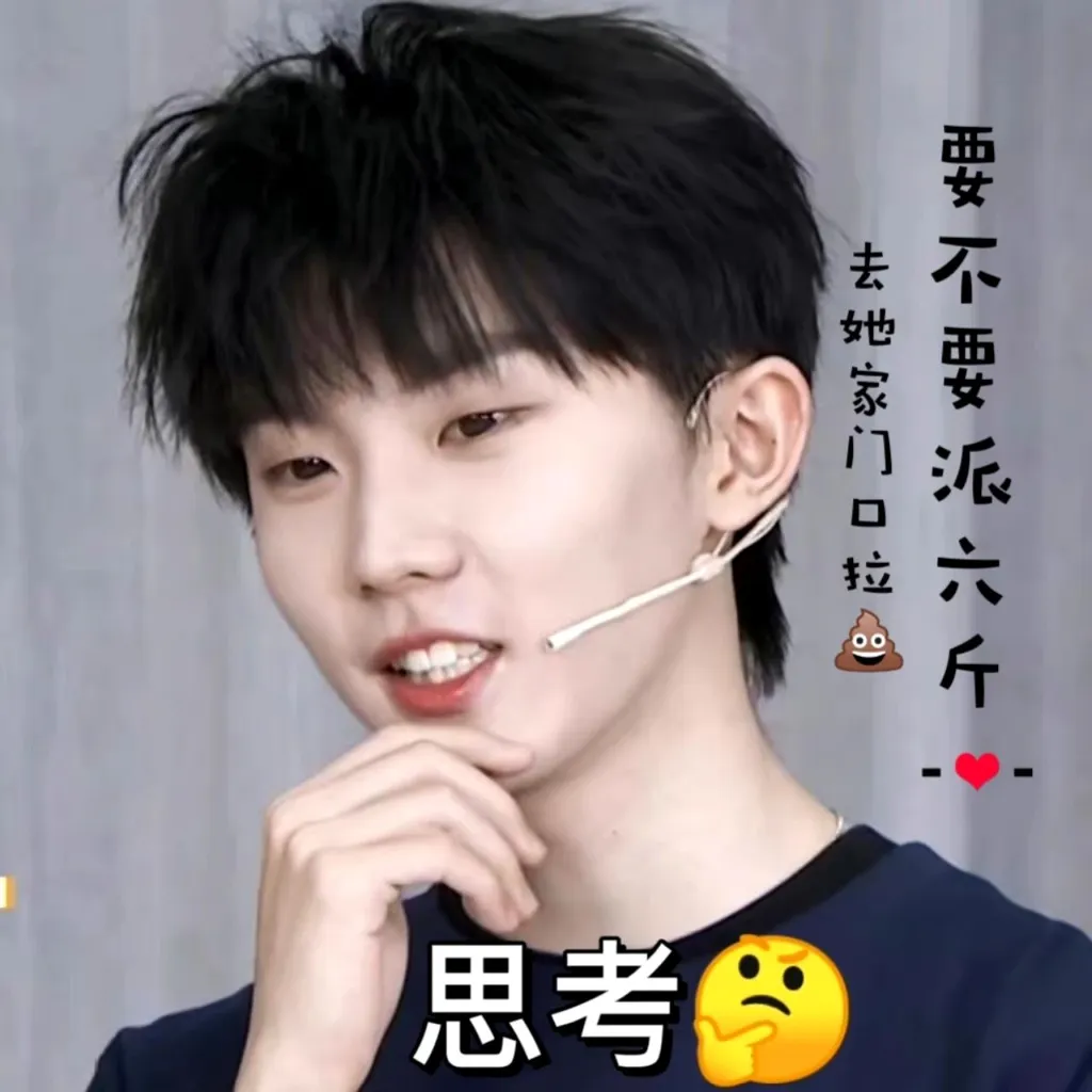 服，马嘉祺派柴六斤来我家门口拉💩【二】爱挖坑的兔子的画本故事 画本故事