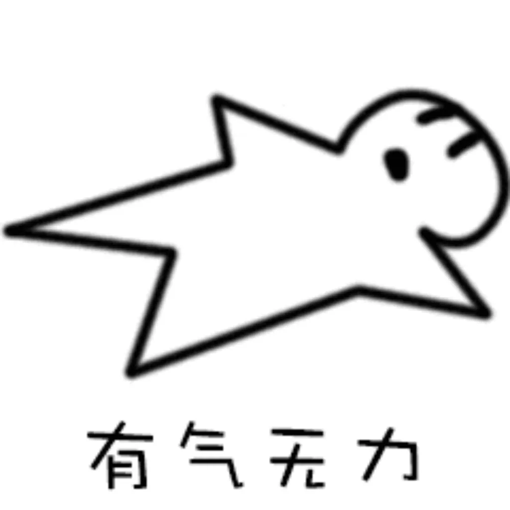 Tnt:末世大腿竟是我自己(五十三)南栀xsd的画本故事 画本故事