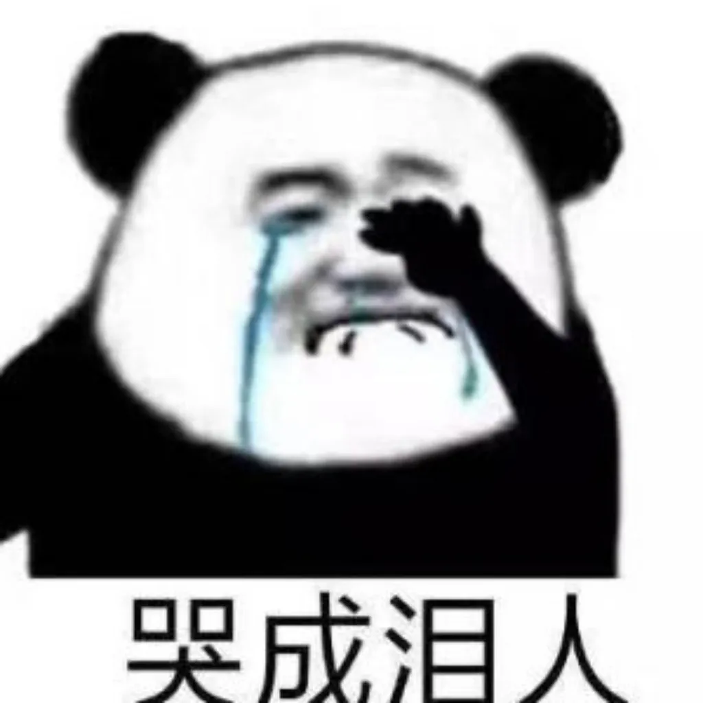 Tnt：末世大腿竟是我自己（五十四）南栀xsd的画本故事 画本故事