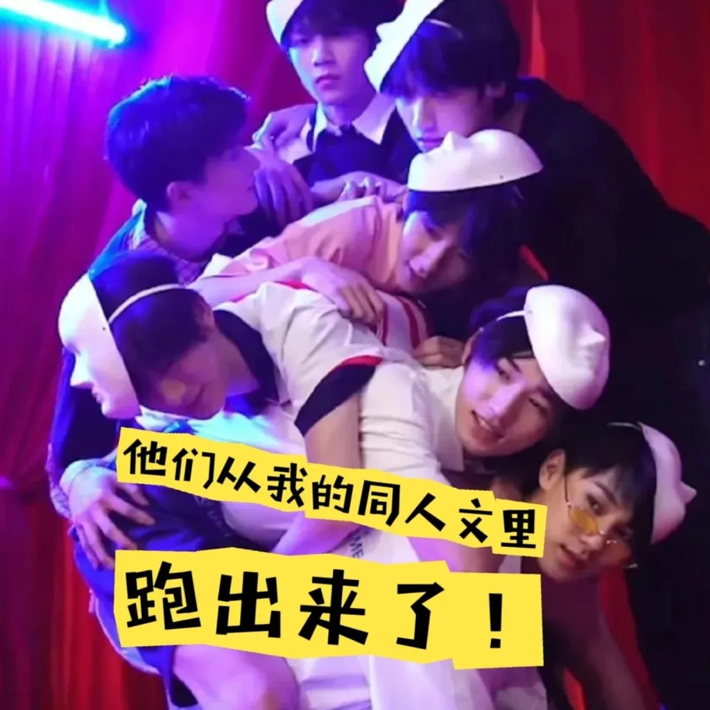 Tnt他们从我写的同人文里跑出来【十八】爱挖坑的兔子的画本故事 画本故事