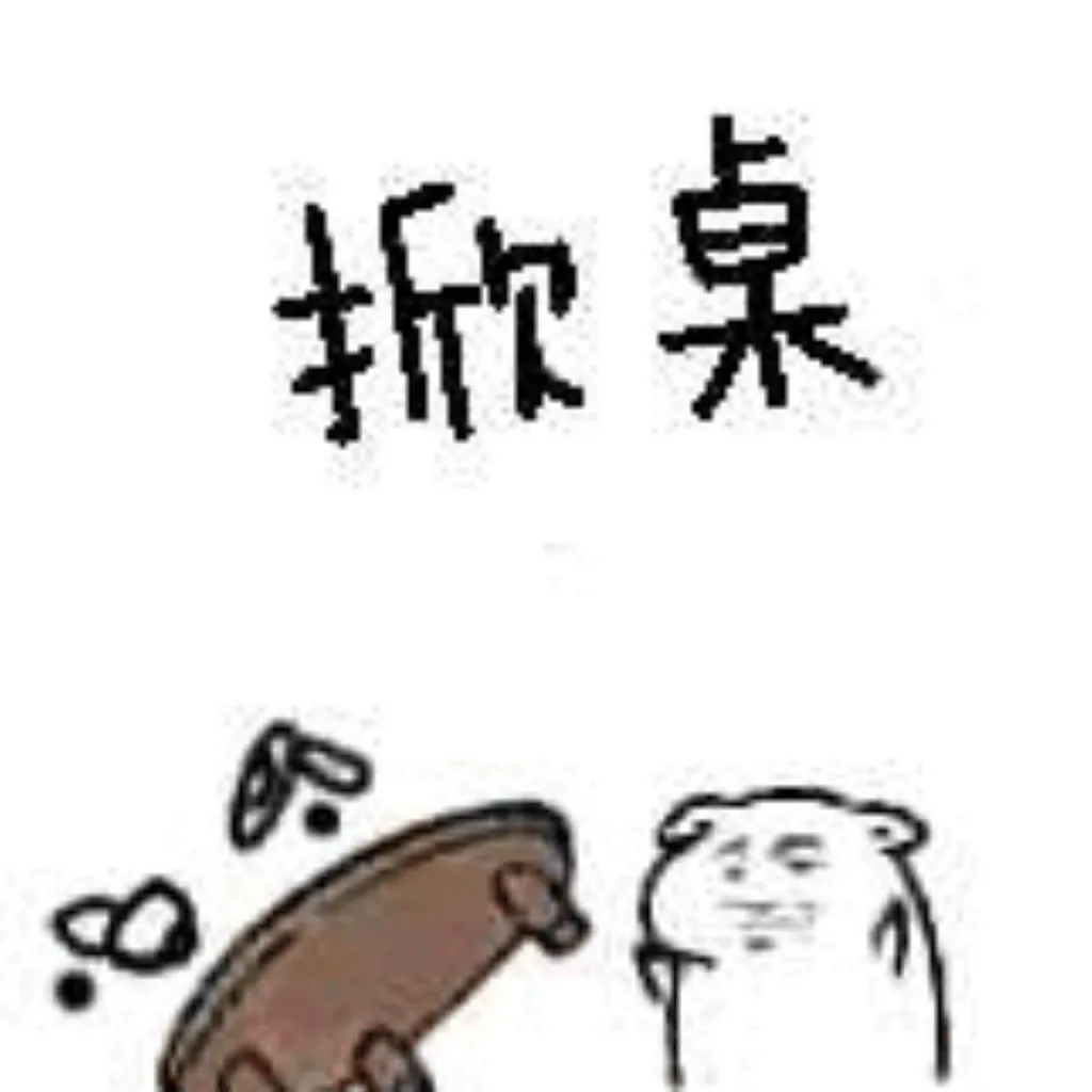 Tnt：我的七个叛逆输出（8）南栀xsd的画本故事 画本故事