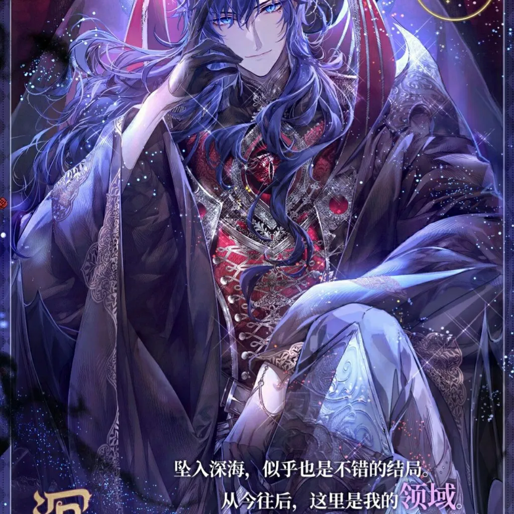 这或许就是差距吧——让我至死不渝的爱你们鸿星高照的画本故事 画本故事