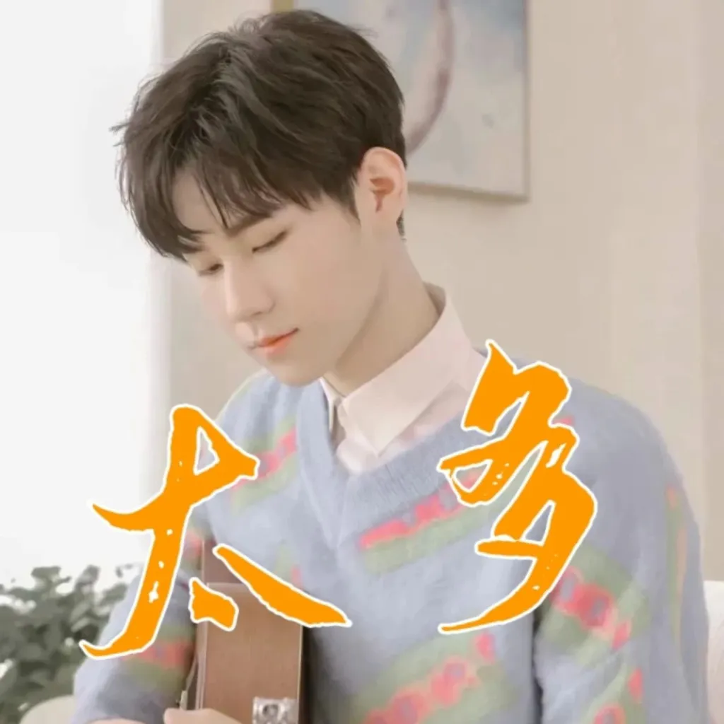 道德绑架之太多上今天也要敲可爱的画本故事 画本故事