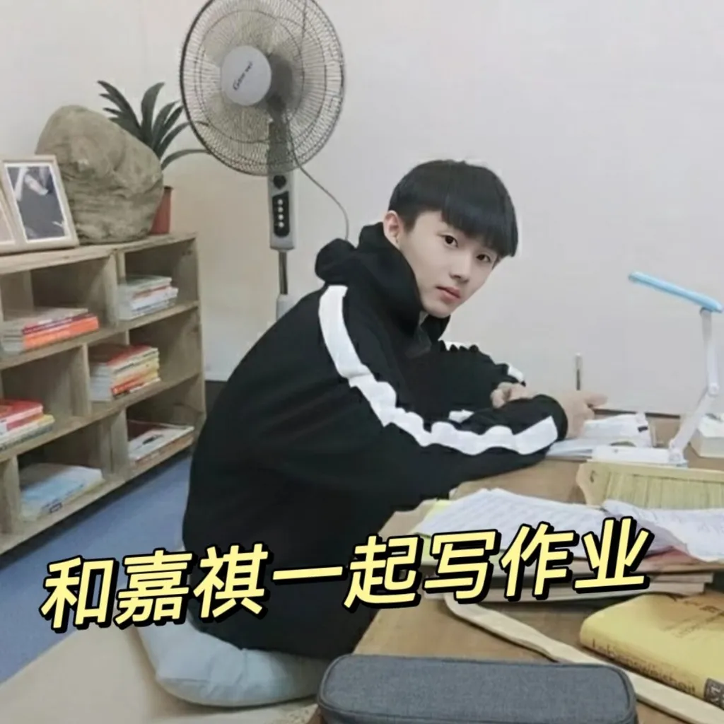 和马嘉祺一起写作业爱挖坑的兔子的画本故事 画本故事