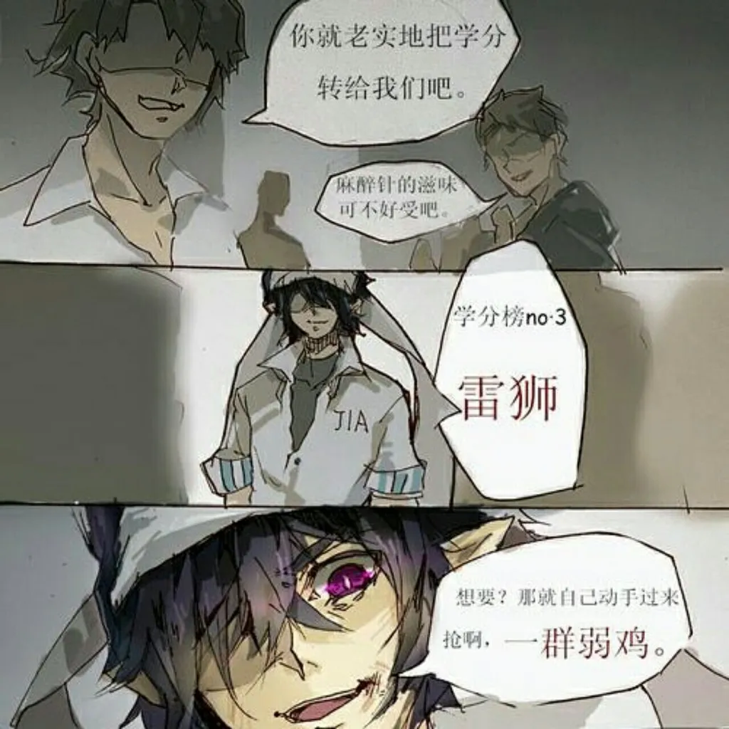 反转来的太突然每天都很无语的画本故事 画本故事