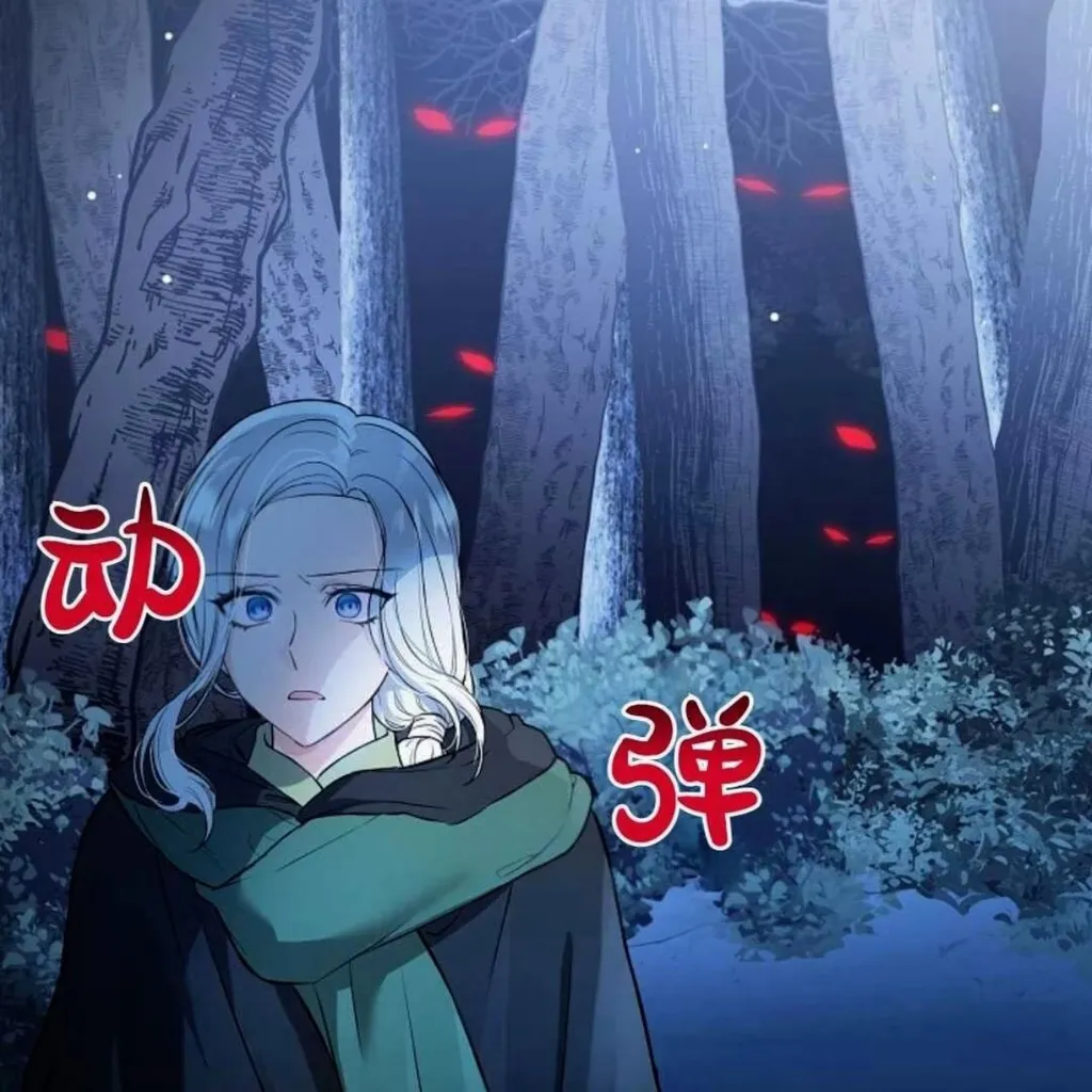 一不小心捡到女主怎么办？（04）短篇故事分享社的画本故事 画本故事