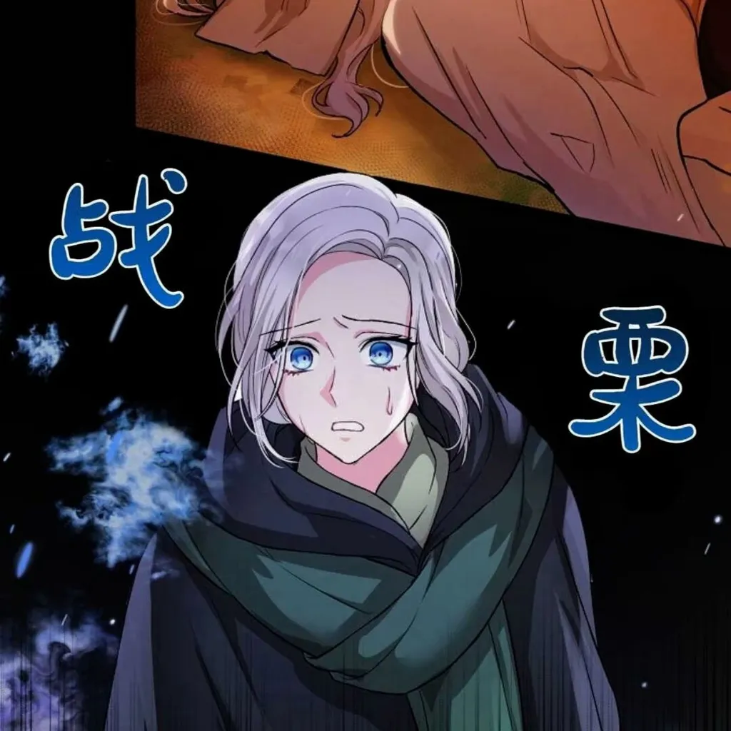 一不小心捡到女主怎么办?(04)短篇故事分享社的画本故事 画本故事