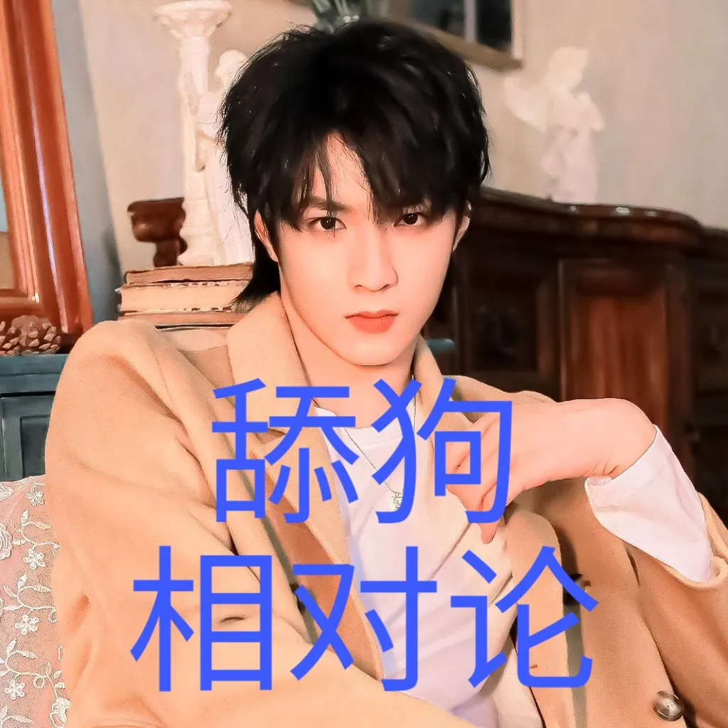 Tnt舔狗相对论01花泽美作的画本故事 画本故事