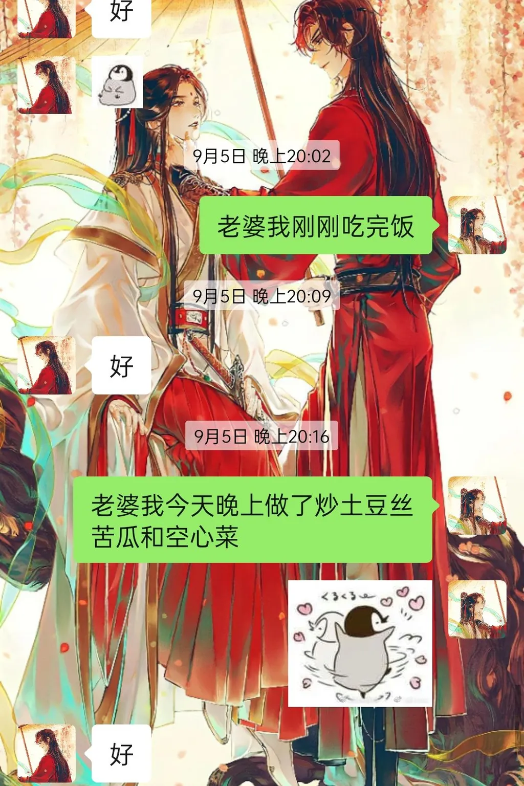 日记72憨憨音诺的画本故事 画本故事